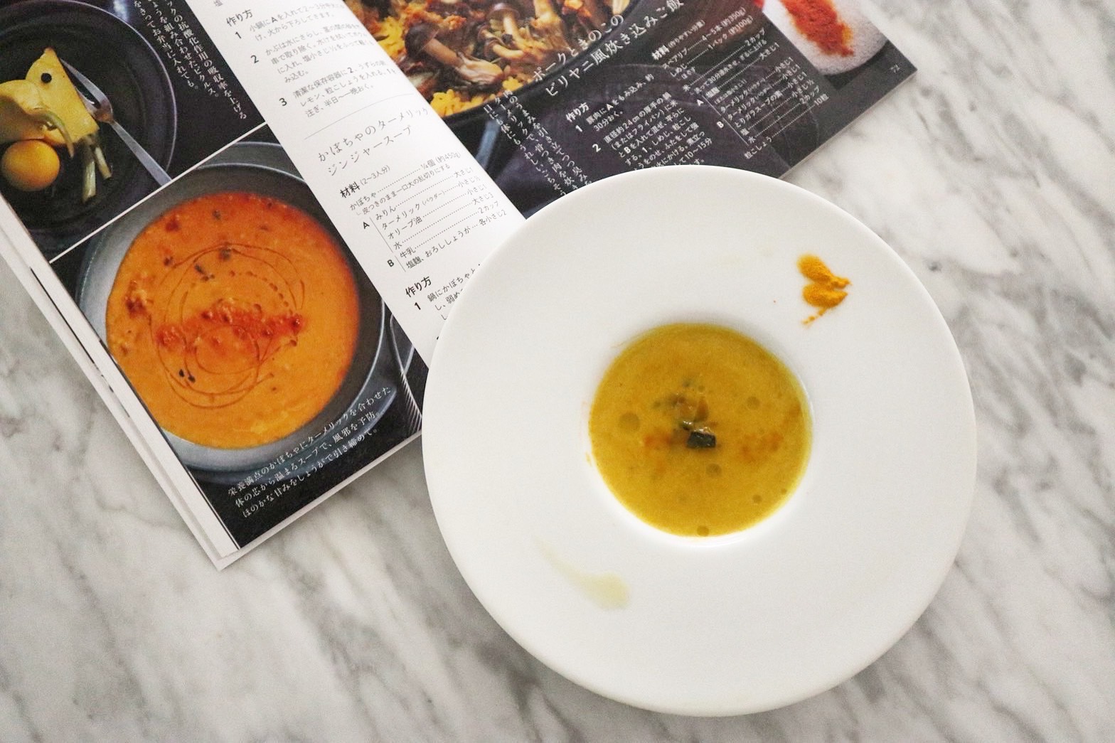 かぼちゃのターメリック、ジンジャースープ | モンプチシェフ mon petit chef